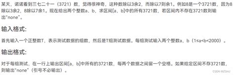 【python】习题 6 10周根据分数线审核考生是否能参加复试。python Csdn博客