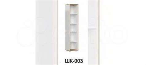 Пенал белый Свен шк 003 0 4 м купить в Ростове на Дону Товары для дома и дачи Авито