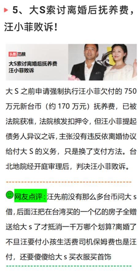 4月1日凌晨，中國傳來28個新消息，「清退編外人員」成為全網熱議 資訊咖