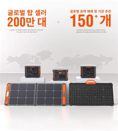 오지 노지 차박 캠핑의 필수품 잭커리 파워 뱅크와 솔라 패널 충전기 네이버 블로그