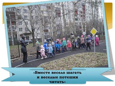 Прогулка с первой младшей группой на площадку ПДД презентация онлайн