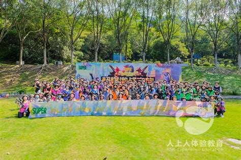 超品网络《王者吃鸡》主题团建圆满结束！ 最新动态 广州拓展训练 广州拓展培训 广州户外拓展 广州人上人拓展团建公司