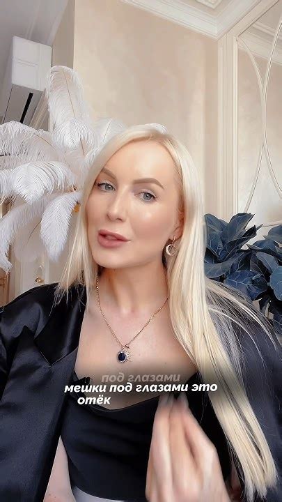 Как избавиться от мешков под глазами Youtube