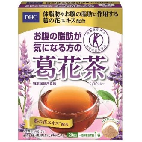 Dhc 20 Days Kudzu Flower Tea 20 Bags Nita Co Ltd