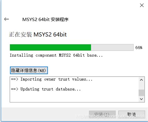 Msys2编译ffmpeg全网最详细步骤 Csdn博客