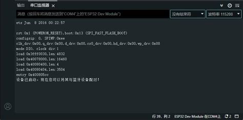 【花雕学编程】arduino动手做（234） Esp32 Wemos D1r32蓝牙控制360度舵机正转、反转和停止 Makelog造物记