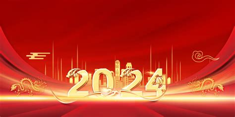 2024龙年快乐新年福袋红色背景背景图片素材免费下载 熊猫办公