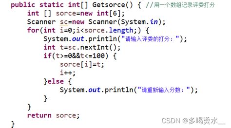 评委打分。 Csdn博客