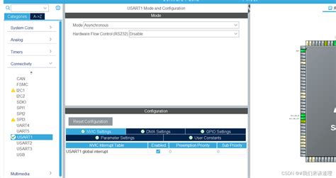 Hal库学习05 串口通信（三种方式轮询、中断、dma）hal库串口通信 Csdn博客