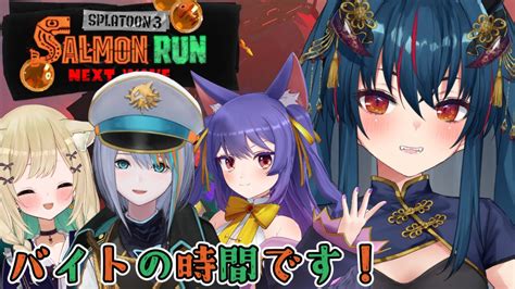 【スプラトゥーン3】クマさんワイパー使い方が難しい ラルこむスプラ【羽奏 こはく Vtuber】 Youtube