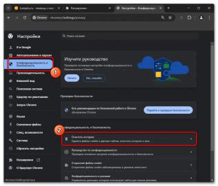 Как исправить ошибку ERR SSL PROTOCOL ERROR