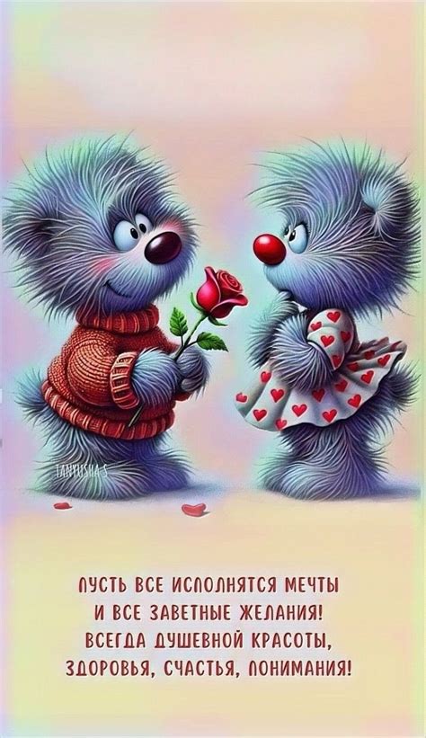 😃 С Добрым Утром Любимой Девушке 250 новых красивых картинок открыток