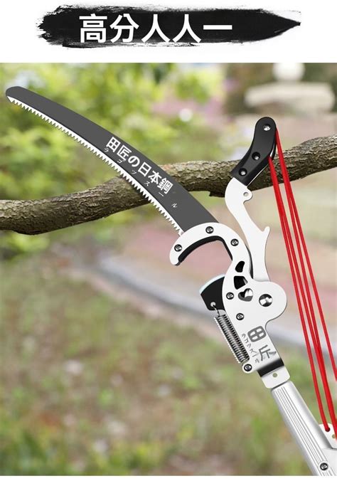 【免運】新款 田匠 Sk5鋼 高枝剪 園林伸縮高枝剪 枝剪刀 樹剪 長鋸子 高枝鋸 高空剪 高空鋸 修剪粗枝 園藝工具 蝦皮購物