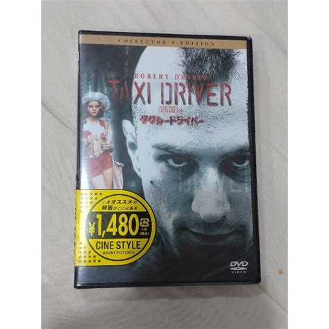 Dvd Taxi Driver