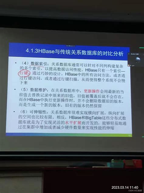 Hadoop中的hdfs和hbase的系统学习 Csdn博客