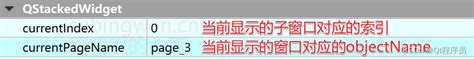 Qt界面容器：widget、 Frame、分组框、滚动区、工具箱、选项卡小部件、堆叠小部件控件精讲qt中frame与widget Csdn博客