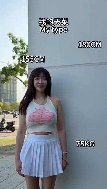 Jan小兔子 Janpetuu • Instagram Photos And Videos