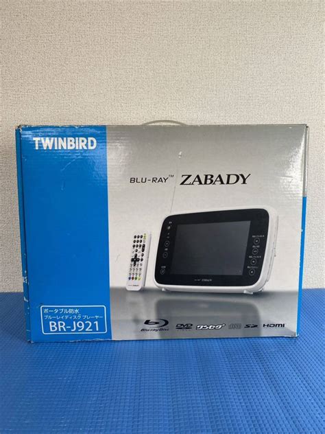 【傷や汚れあり】twinbird ポータブル防水 Br J921ブルーレイディスク プレーヤーの落札情報詳細 ヤフオク落札価格検索 オークフリー