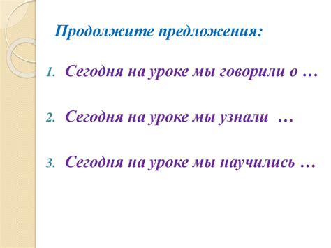 Словосочетание презентация онлайн