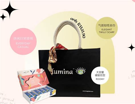 Lumina Eyes Vitamin 护眼灵 By Shin Home