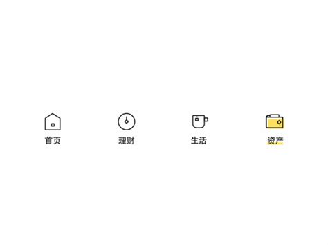 APPtab栏图标动效 图标动效 Ui交互动效设计 appUi动效图标 Ui交互动效 花瓣网