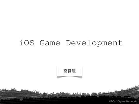 Ios Game Development With Cocos2d Key