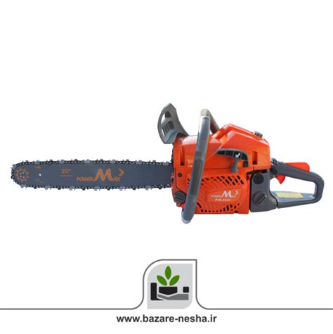 اره موتوری Powermaxprime 5200 بازارنشا