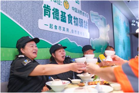 世界粮食日，广东肯德基食物驿站16城派送余量食物礼包中国网