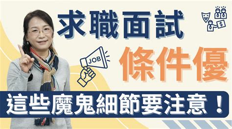 客服真心話ep117｜求職詐騙新招多 海外打工度假吸引人🤔 懂這些方法才不會上當 客服中心委外and服務外包 程曦資訊