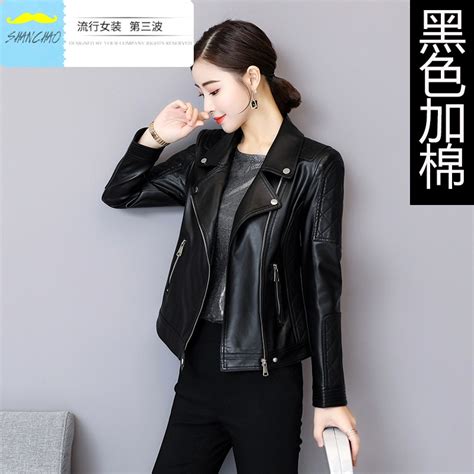 女士皮衣女士皮衣图片 伤感说说吧