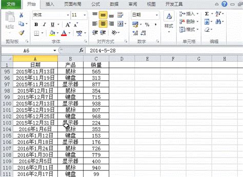 Excel数据透视表帮你按月汇总商品销量office办公软件入门基础教程