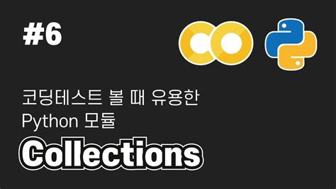 Python Collections Ordereddict Youtube