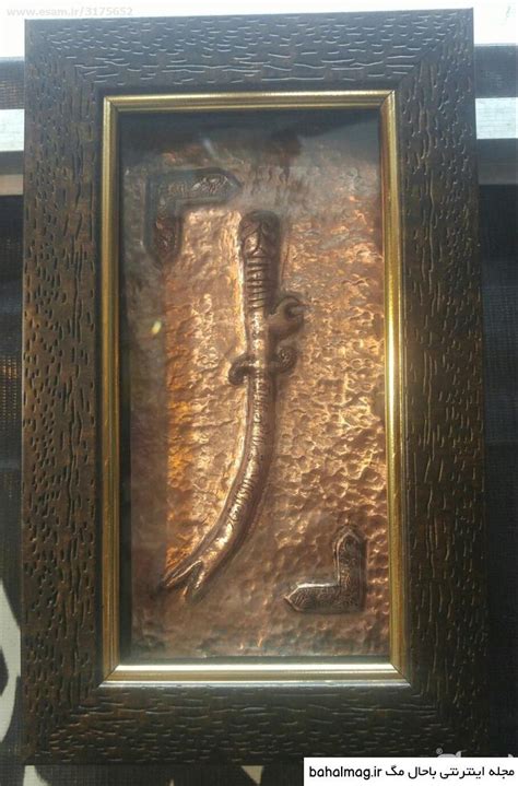 عکس ذوالفقار امام علی ️ بهترین تصاویر