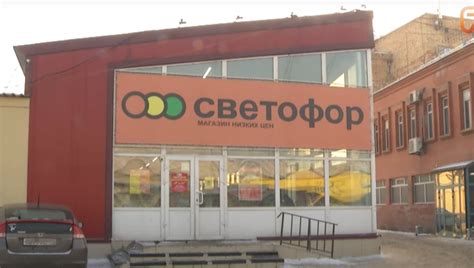 В десятках магазинов красноярской сети «Светофор нашли фальсифицированные продукты — Новости