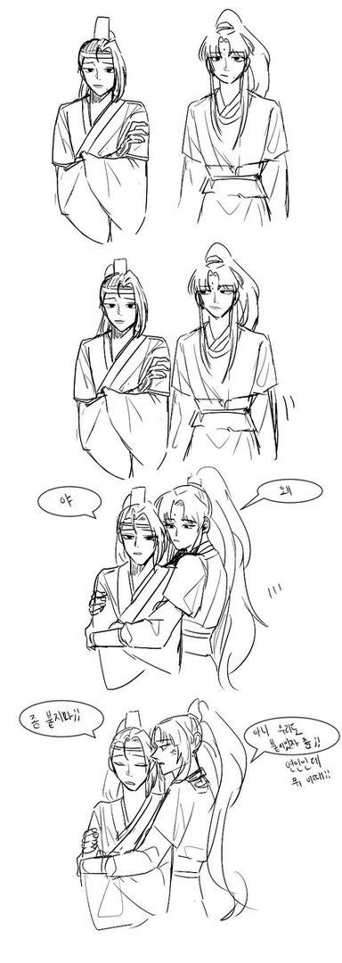 Jin Ling Lan Jingyi Fanart วเค Фан арт Ранобэ Азиатские младенцы
