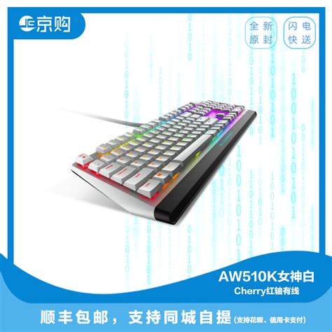 [usd 297 98] Alien Aw310 510k Alienware Cherry Red Axis Tea Axis E