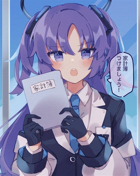 青木葵 Vtuber on Twitter RT suzumumumu 05 ユウカ ブルアカ