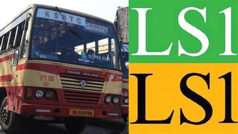Ls1 സൂപ്പര്‍ ഫാസ്റ്റുകളിലും ഇനി ലിമിറ്റഡ് സ്റ്റോപ്പുകള്‍ ചുരുക്കി