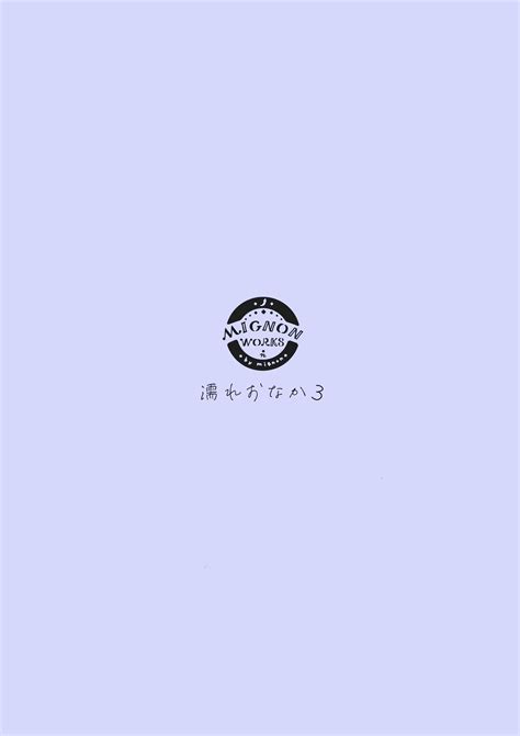 Mignon Works Text 1180194 Yande Re