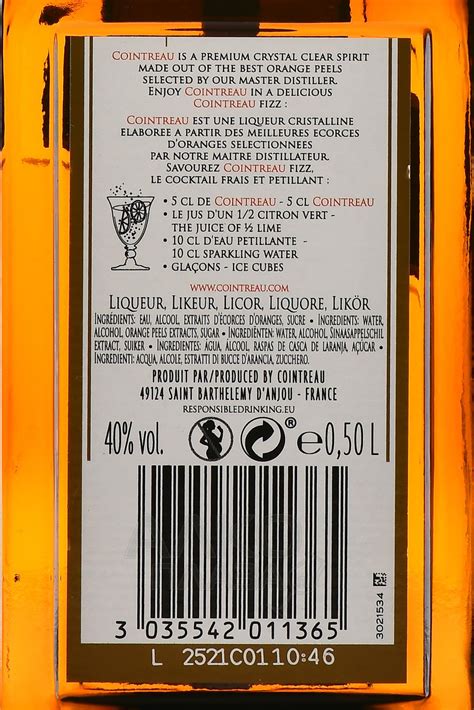 Cointreau - ликер Куантро 0.5 л - цена