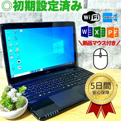 【超大容量750gb！】富士通ノートパソコンcore I3カメラoffice付き By メルカリ
