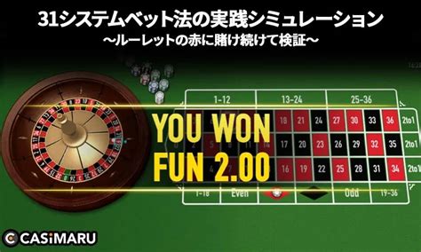31システム法完全ガイド 利点欠点から効果的な使い方まで網羅