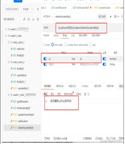 Springboot Redis Redis