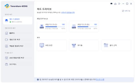 전체 가이드 윈도우 11 데이터 백업 및 방법하는 방법