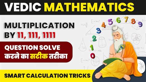 Vedic Maths Tricks For Smart Calculations Multiplication By 11 111