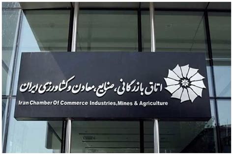 اولین گام برای رشد اقتصادی بازنگری در قوانین سرمایه‌گذاری و حمایت از بخش خصوصی است ایمنا