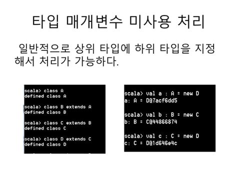 Scala Type Args Ppt