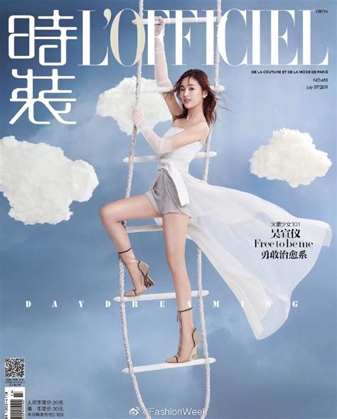 火箭少女「吳宣儀」辣穿「高衩泳裝」！「腿根春光」大方見客 網噴鼻血！