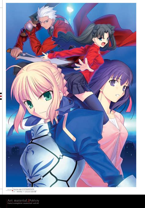 Fate Stay Night Visual Novel H Scenes Sosmls