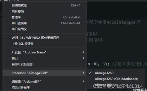 Arduino烧录引导程序bootloader遇到问 Avrdude Device Signature 0x000000